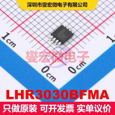 LHR3030BFMA MSOP-8 电压基准 电源管理 集成芯片IC