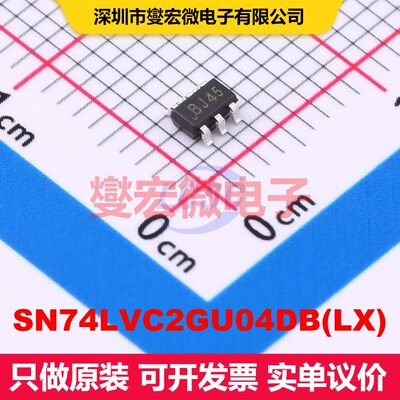SN74LVC2GU04DB(LX) SOT-23-6 逻辑门/反相器 逻辑 集成芯片IC