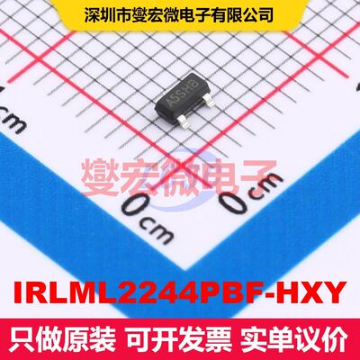 IRLML2244PBF-HXY SOT-23 场效应管 晶体管 分立器件