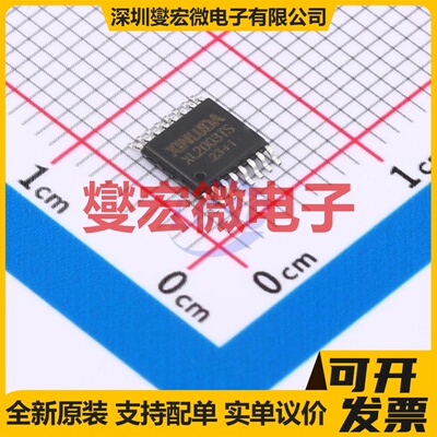 XL2003-TS TSSOP-16 达林顿晶体管