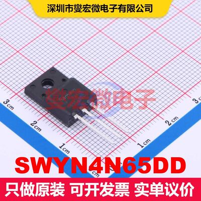 SWYN4N65DD TO-220FTN 场效应管 晶体管 分立器件