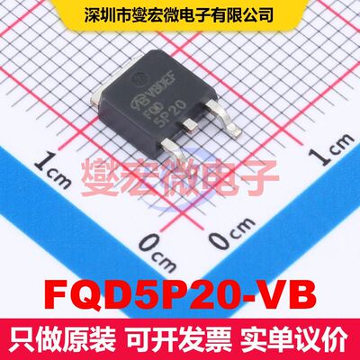 FQD5P20-VB TO-252 场效应管 晶体管 分立器件