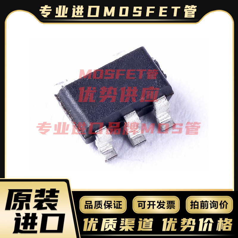 FDC640P-NBAD004A FDC6420C TSOP-6 MOSFET稳压管_虎窝淘