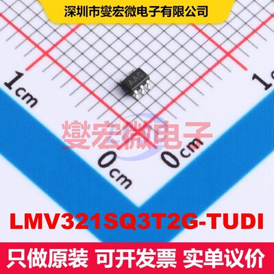 LMV321SQ3T2G-TUDI SC-70-5 线性放大器 线性 集成芯片IC