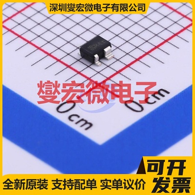 BFP640H6327 SOT-343 NPN 4.1V 50mA 三极晶体管