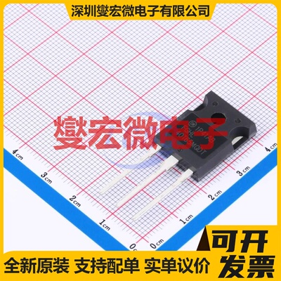 FGHL40T65MQDT TO-247-3LD 650V 60A IGBT晶体管