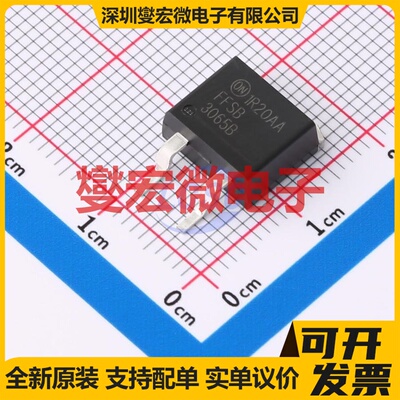 FFSB3065B D2PAK-2(TO-263) 650V 73A 碳化硅二极管