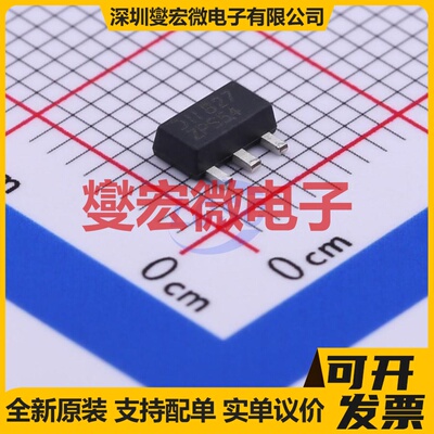 DSS5540X-13 SOT-89-3 PNP 40V 4A 三极晶体管