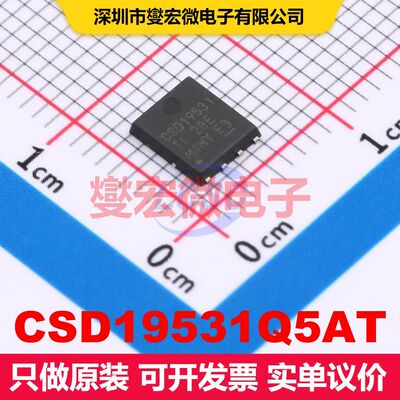 CSD19531Q5AT VSONP-8(5x6) MOSFET 场效应管 分立半导体