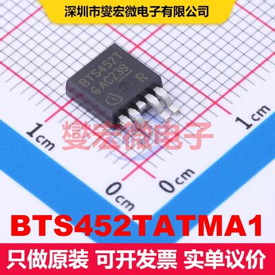 BTS452TATMA1 TO-252-4 配电开关/负载驱动器 电源管理 集成芯片I