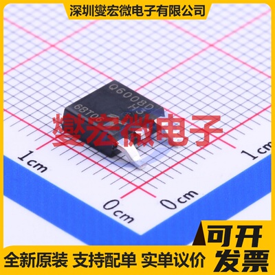 Q6008DH3RP TO-252-2(DPAK) 400V 8A 可控硅晶闸管/模块