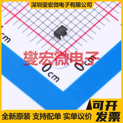 DTA114TU3T106 UMT-3 PNP 50V 100mA 数字晶体管