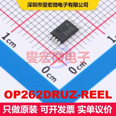OP262DRUZ-REEL TSSOP-8 线性放大器 线性 集成芯片IC