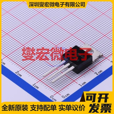 2SA940T1TL TO-220 PNP 150V 1.5A 三极晶体管