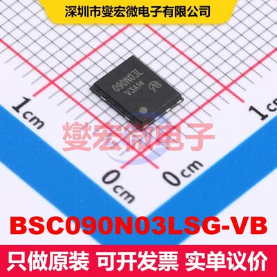 BSC090N03LSG-VB DFN5x6-8 MOSFET 场效应管 分立半导体