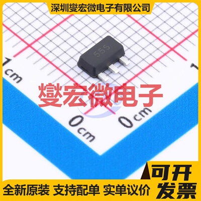 FCX555TA SOT-89 PNP 150V 700mA 三极晶体管