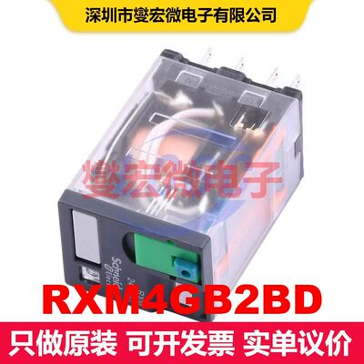 RXM4GB2BD 工业继电器 继电器