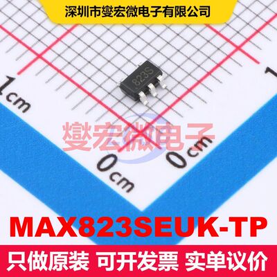 MAX823SEUK-TP SOT-23-5 监控和复位 电源管理 集成芯片IC