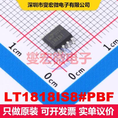 LT1818IS8#PBF SOP-8 线性放大器 线性 集成芯片IC