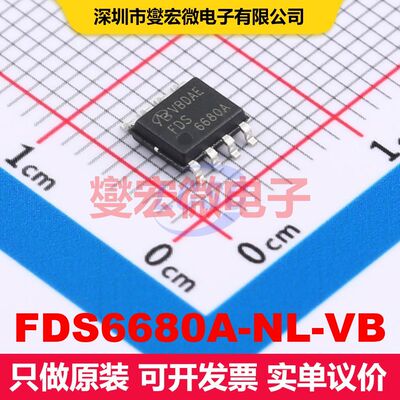 FDS6680A-NL-VB SO-8 场效应管 晶体管 分立器件