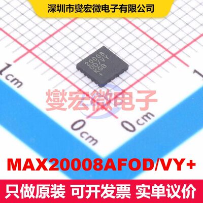 MAX20008AFOD/VY+ FC2QFN-17(3.5x3.75) DC-DC开关电压调节器