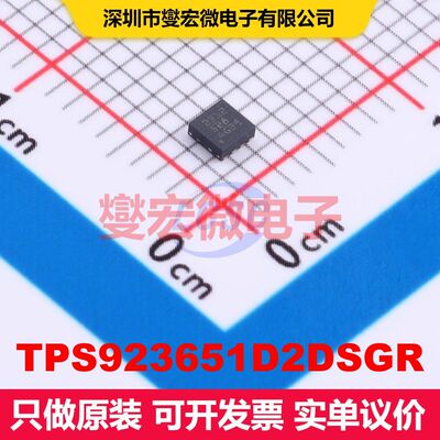 TPS923651D2DSGR WSON-8(2x2) LED驱动器 电源管理 集成芯片IC