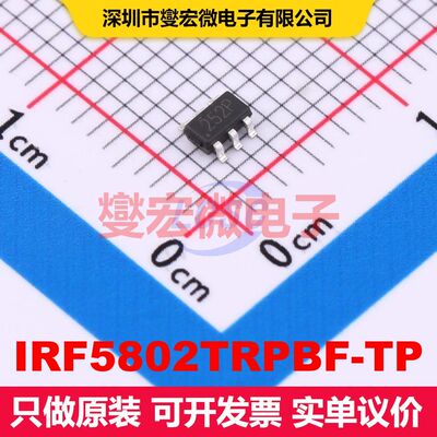 IRF5802TRPBF-TP SOT-23-6 MOSFET 场效应管 分立半导体