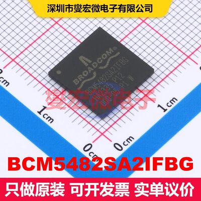 BCM5482SA2IFBG BGA-121 缓冲/驱动/接收/收发器 逻辑 集成芯片IC