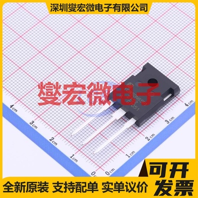 YGW50N65F1A TO-247-3 650V 50A IGBT晶体管