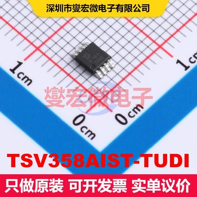TSV358AIST-TUDI MSOP-8 线性放大器 线性 集成芯片IC