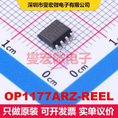 OP1177ARZ-REEL SOIC-8 线性放大器 线性 集成芯片IC