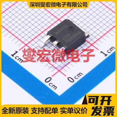 MJD31CAJ DPAK NPN 100V 3A 三极晶体管