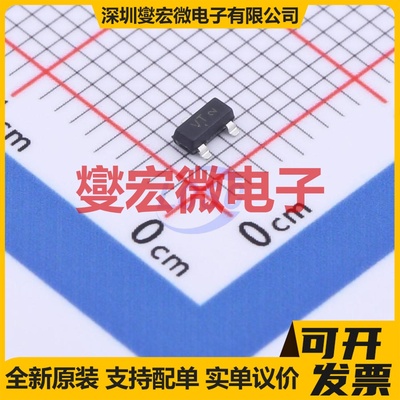 NSV1C201LT1G SOT-23-3 NPN 100V 3A 三极晶体管