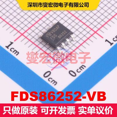 FDS86252-VB SO-8 场效应管 晶体管 分立器件
