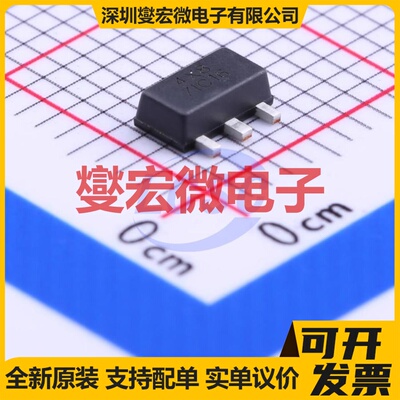 S4X8BSRP SOT-89-3 400V 800mA 可控硅晶闸管/模块