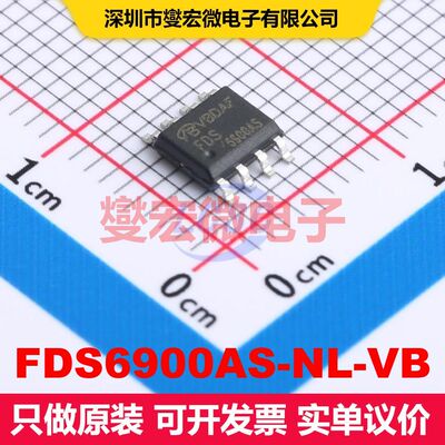 FDS6900AS-NL-VB SO-8 场效应管 晶体管 分立器件