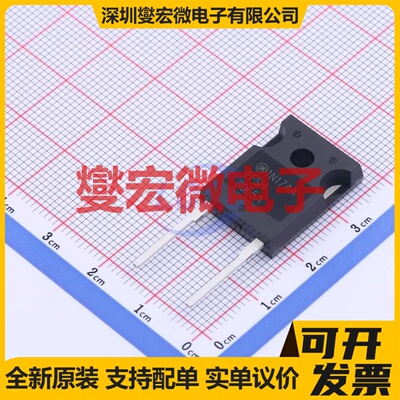 FFSH3065A TO-247-2 650V 23A 碳化硅二极管