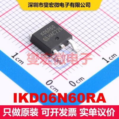 IKD06N60RA TO-252-3 IGBT晶体管 IGBT 分立半导体