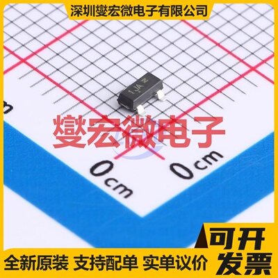 SMMBT2369ALT1G SOT-23 NPN 40V 200mA 三极晶体管