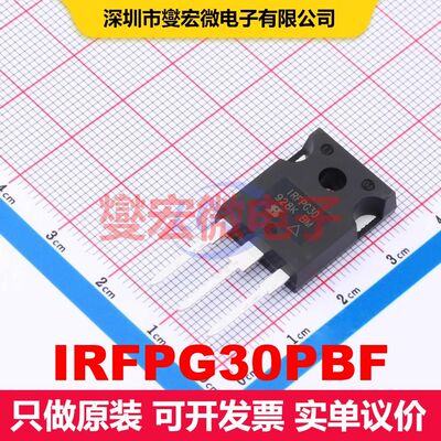 IRFPG30PBF TO-247AC 场效应管 晶体管 分立器件