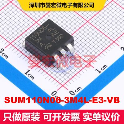 SUM110N06-3M4L-E3-VB TO-263(D2PAK) 场效应管 晶体管 分立器