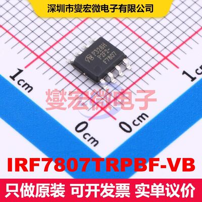 IRF7807TRPBF-VB SO-8 场效应管 晶体管 分立器件