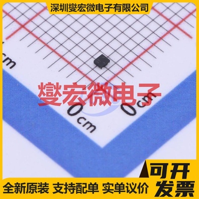 PDTB113ZQAZ DFN1010-3 PNP 50V 500mA 数字晶体管