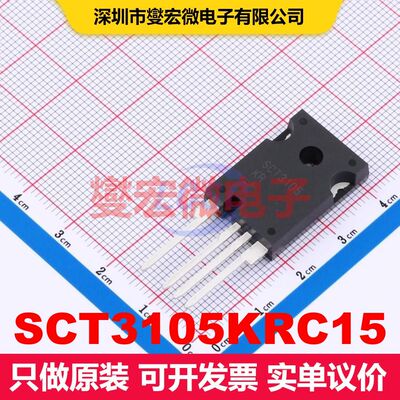 SCT3105KRC15 TO-247-4L 场效应管 晶体管 分立器件