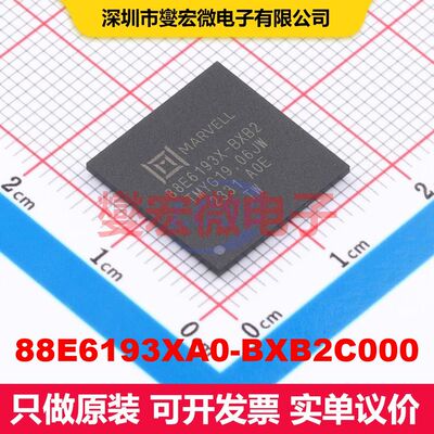 88E6193XA0-BXB2C000 FBGA-264 以太网供电/PoE控制器 电源管理