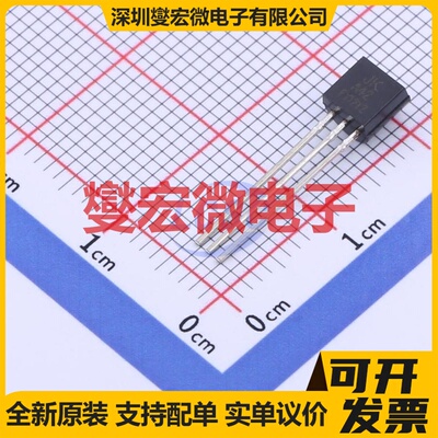 MPSA42 TO-92 三极晶体管