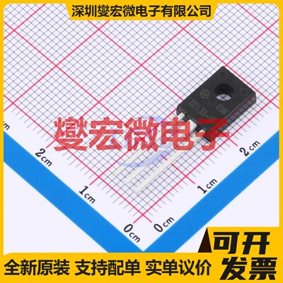 BD13616STU TO-126-3 PNP 45V 1.5A 三极晶体管