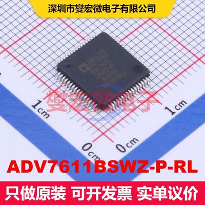 ADV7611BSWZ-P-RL LQFP-64(10x10) 视频处理器 线性 集成芯片IC