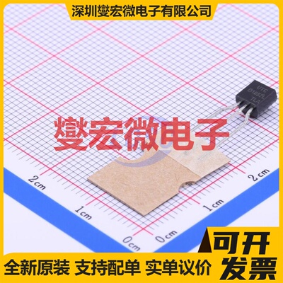 2SD1857L-Q-T92-B TO-92-3 NPN 120V 2A 三极晶体管