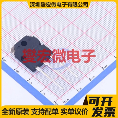 2SA1386 TO-3PN  三极晶体管